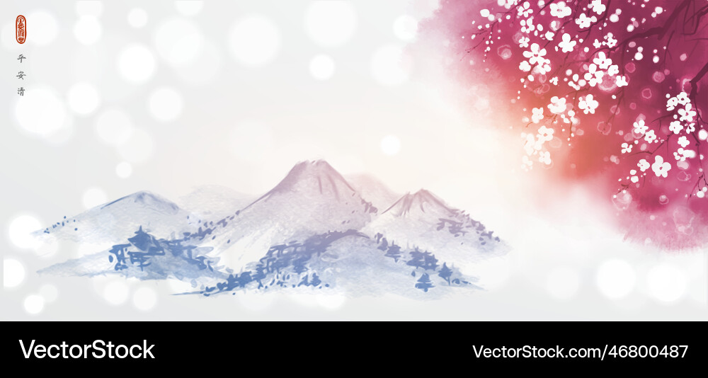 Landscape with blooming pink sakura tree and far Vector Image