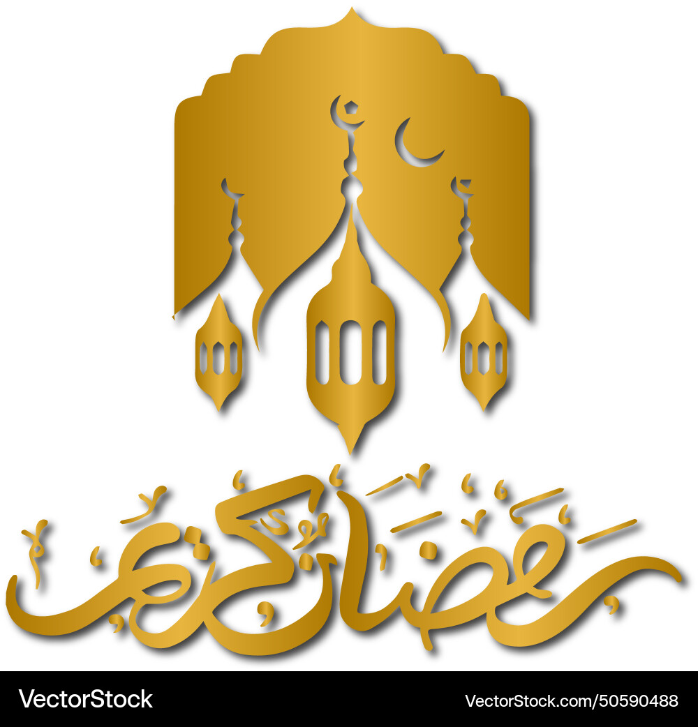 Ramadhan kareem gold 2 Royalty Free Vector Image
