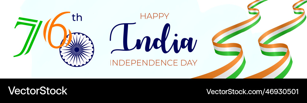 76th independence day of india Royalty Free Vector Image