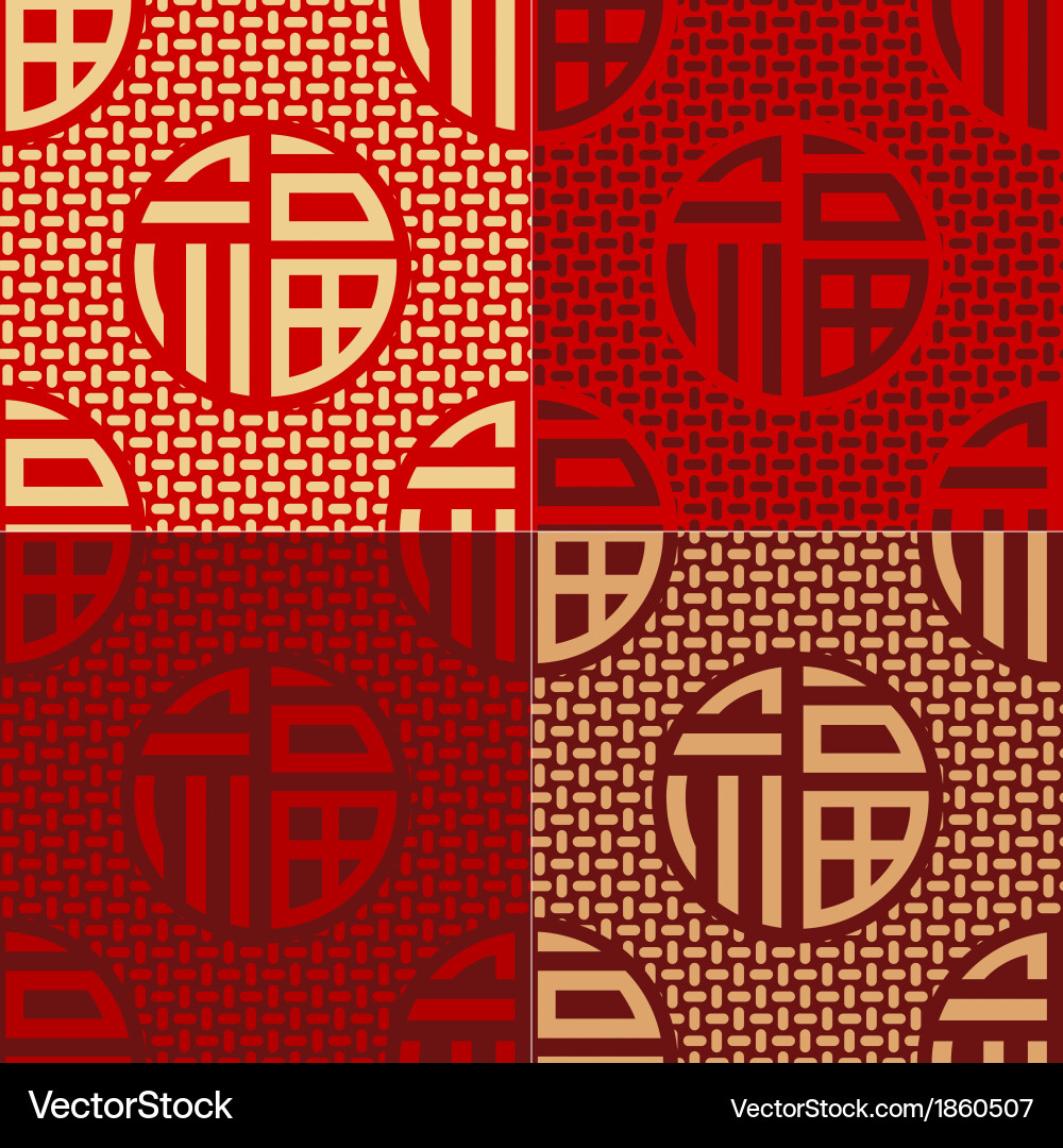 Chinese Fu Luck Pattern - Red and Gold Royalty Free Vector