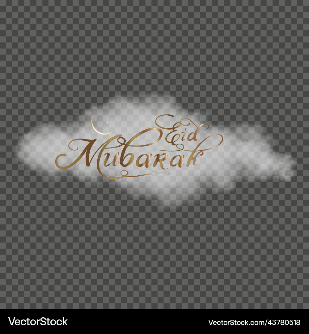 Golden eid mubarak calligraphy on fluffy cloud Vector Image