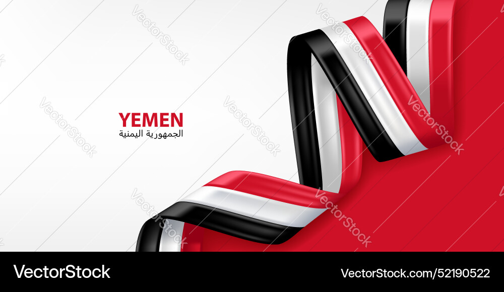 Yemen 3d ribbon flag Royalty Free Vector Image