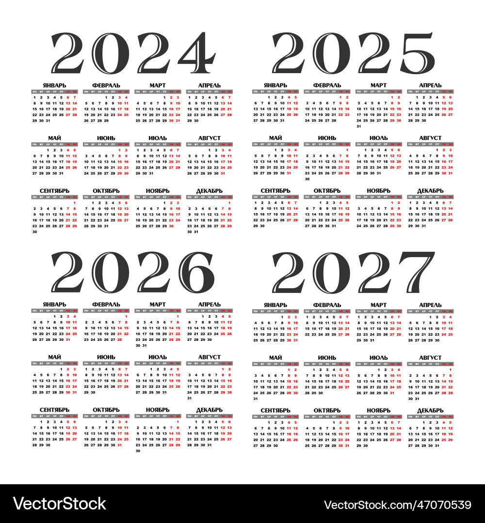 Calendar templates for a year 2024 - 2027 Vector Image