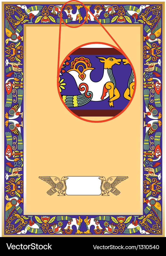 Ornate unique frame Royalty Free Vector Image - VectorStock