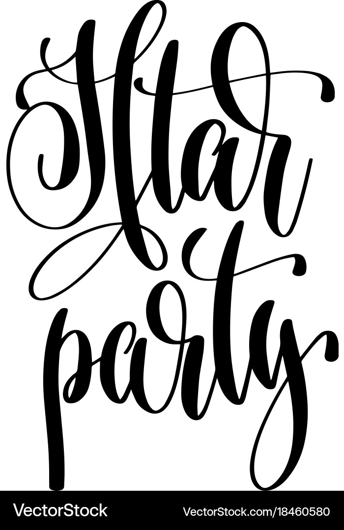 Islamic Iftar Party Invitation Royalty Free Vector Image