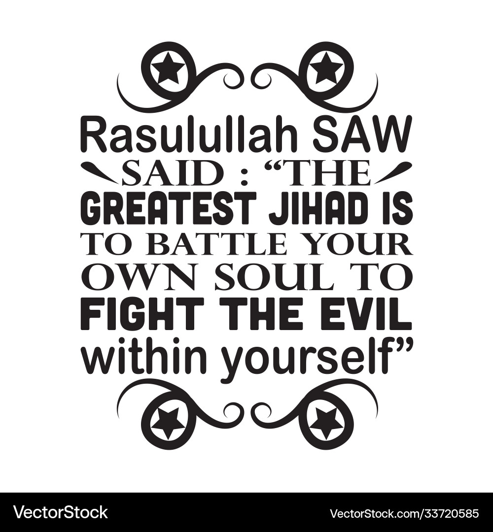 Muslim prophet said greatest jihad Royalty Free Vector Image