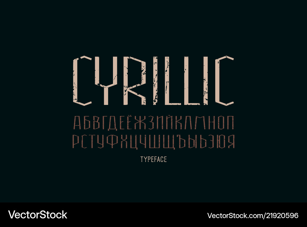 Decorative sans serif font Royalty Free Vector Image
