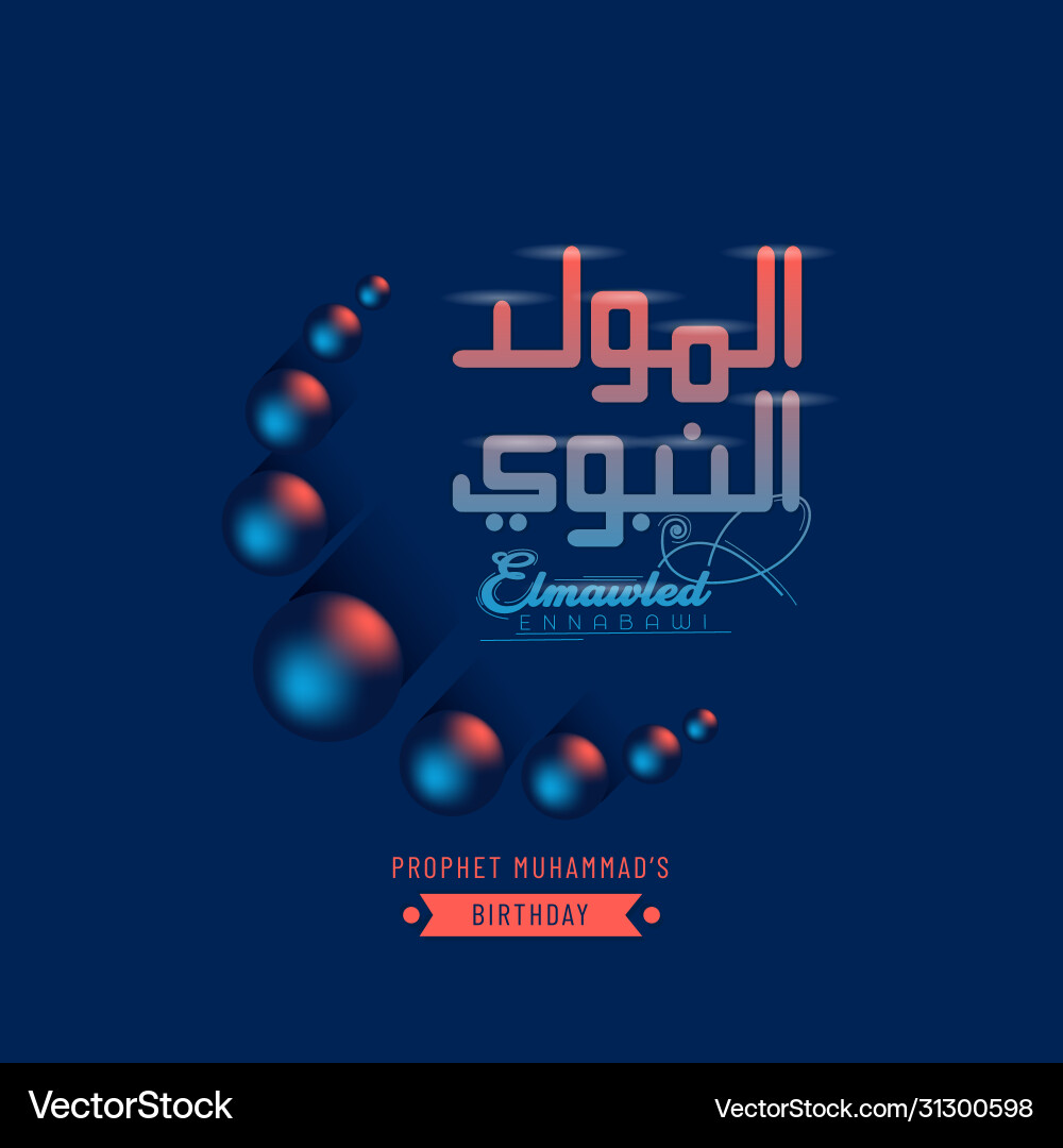 Prophet muhammad birthday design with realistic Vector Image