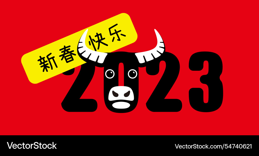 Asian buffalo face flat icon design Royalty Free Vector