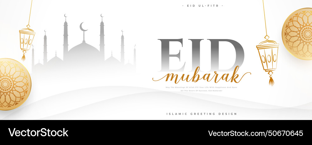 Muslim religious eid mubarak greeting banner Vector Image