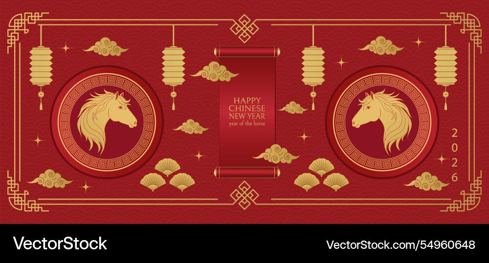 Happy chinese new year background 2026 Royalty Free Vector