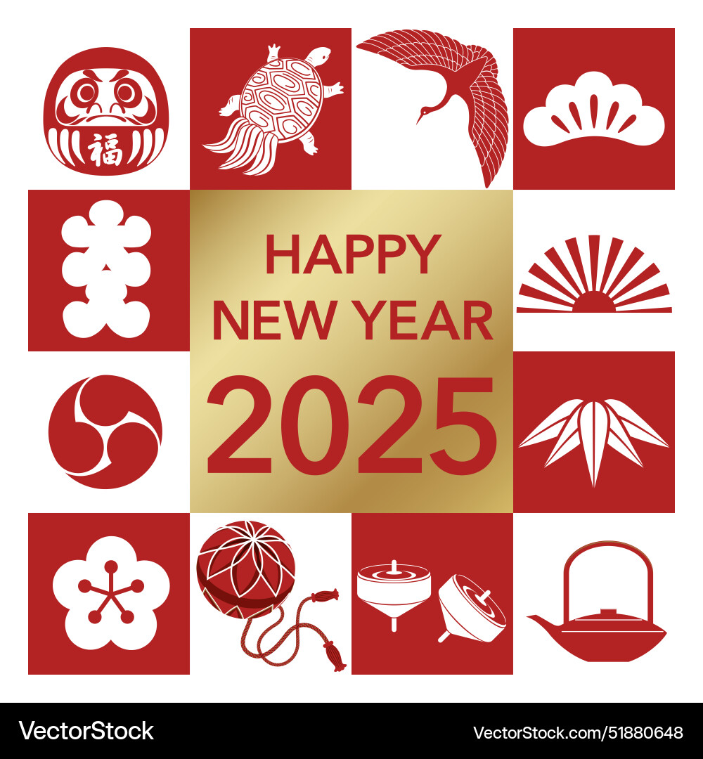 Year 2025 new years greeting symbol Royalty Free Vector