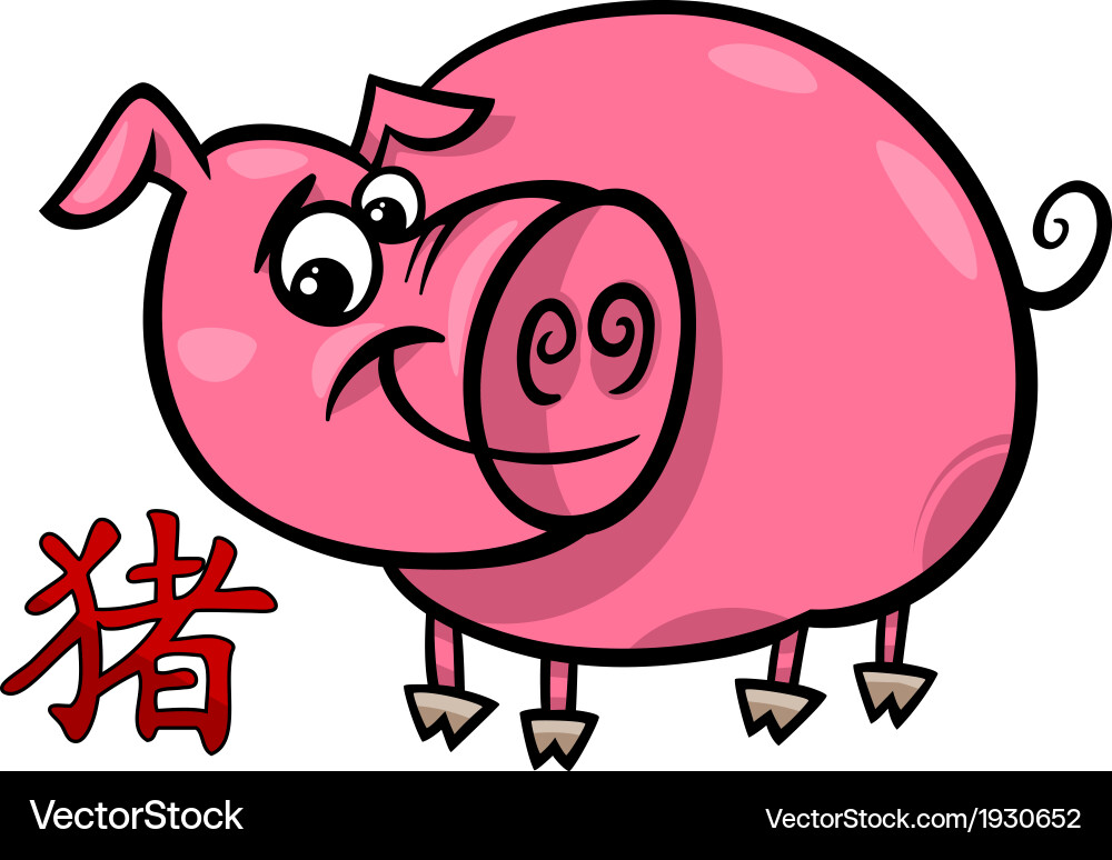 Pig chinese zodiac horoscope sign Royalty Free Vector Image