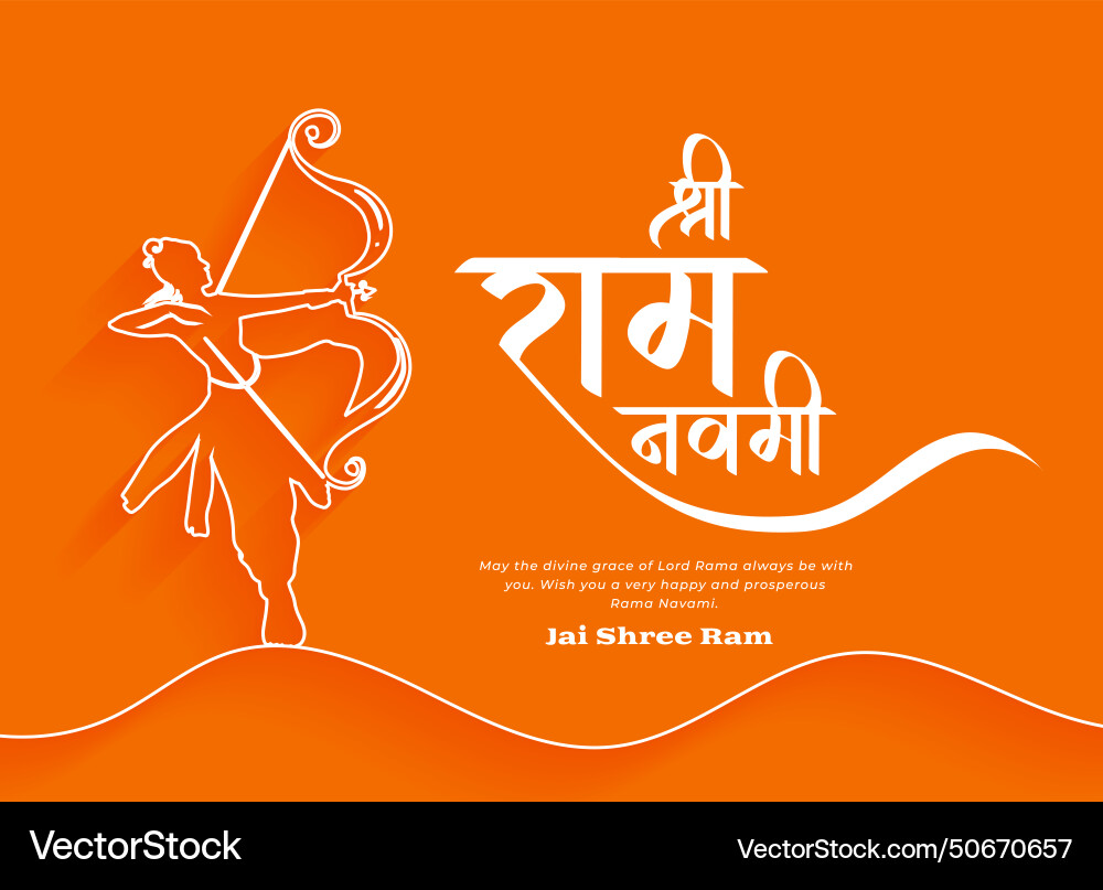 Hindu religious shree ram navami wishes Royalty Free Vector