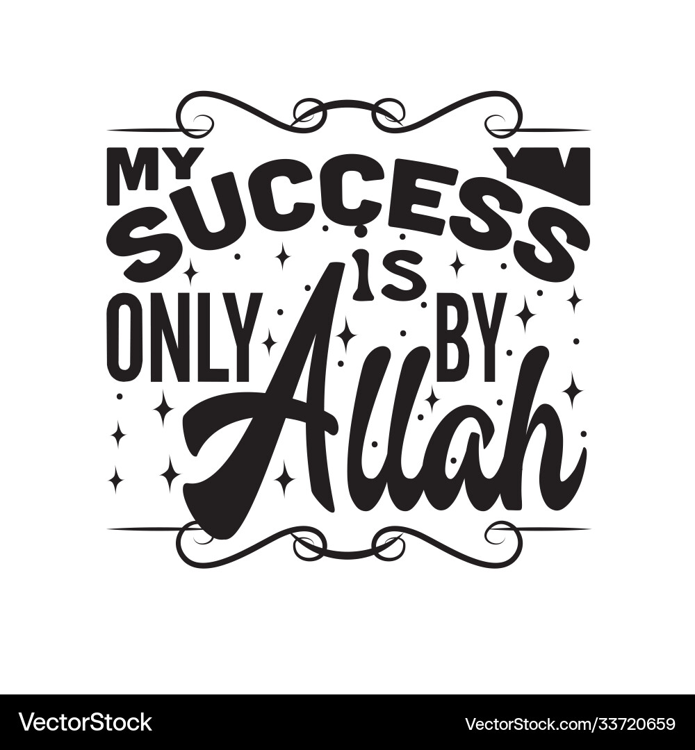 Muslim quote my success is only allah Royalty Free Vector