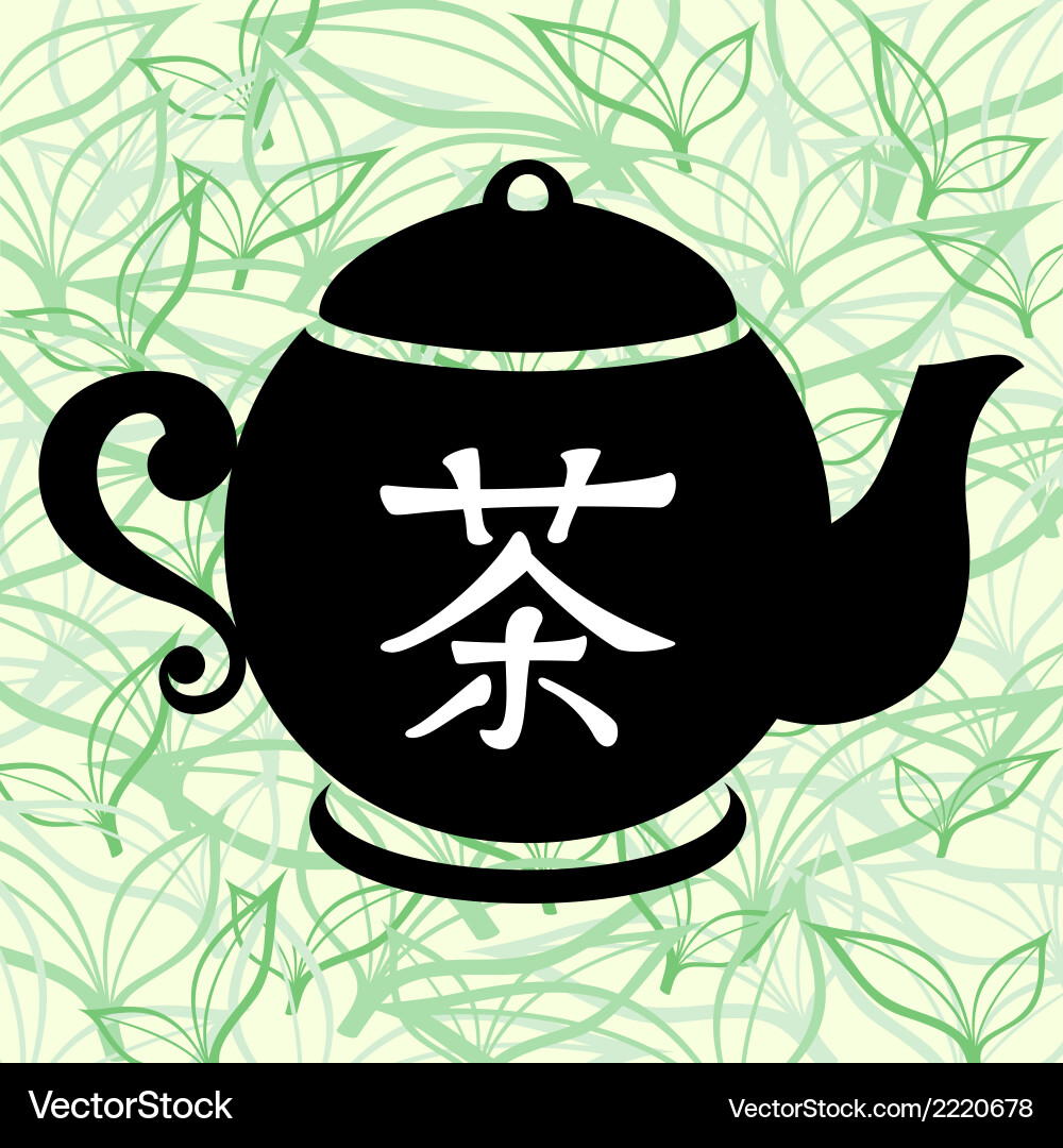 Tea Royalty Free Vector Image - VectorStock