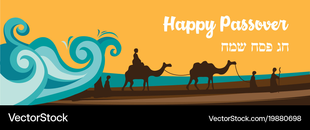 Jewish holiday banner template for passover Vector Image