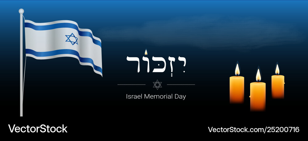 Israel memorial day banner design remember Vector Image