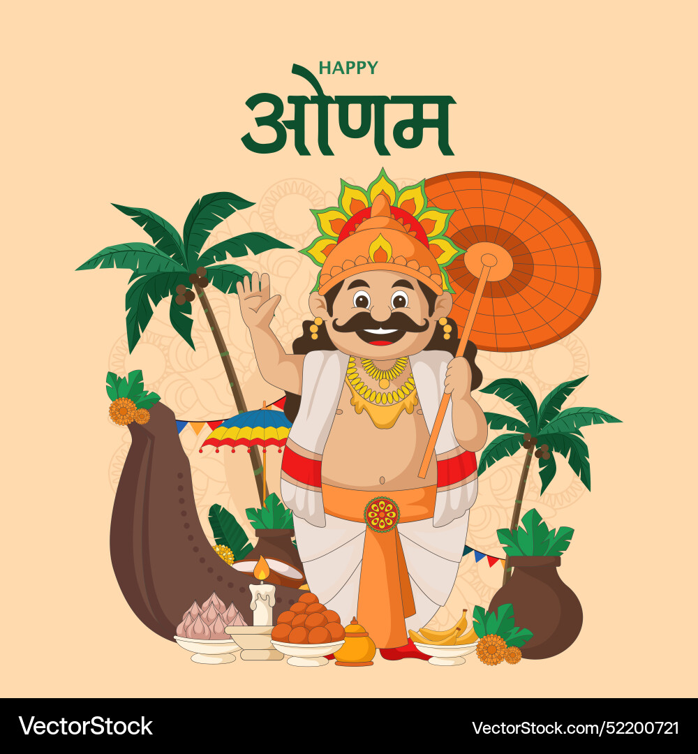 Happy onam festival Royalty Free Vector Image - VectorStock