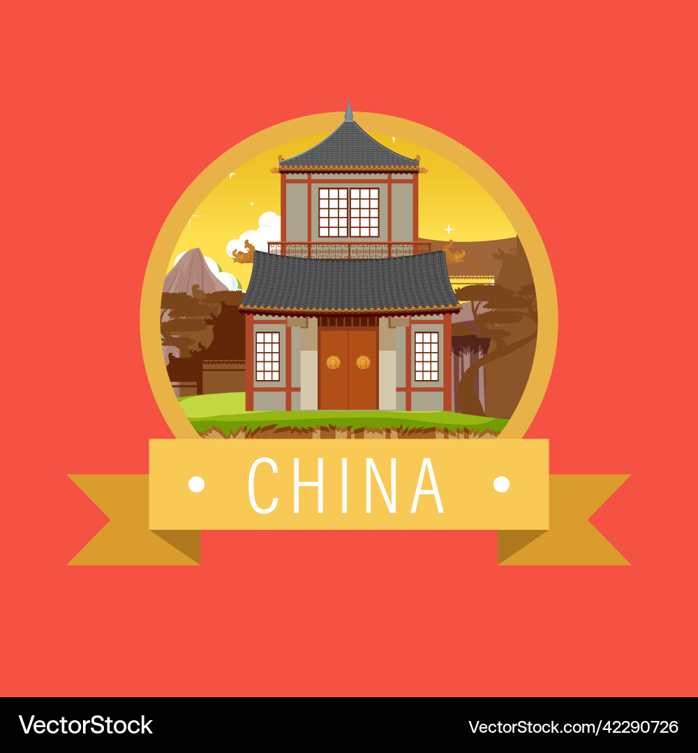 Chinese architecture iconic house building logo Vector Image