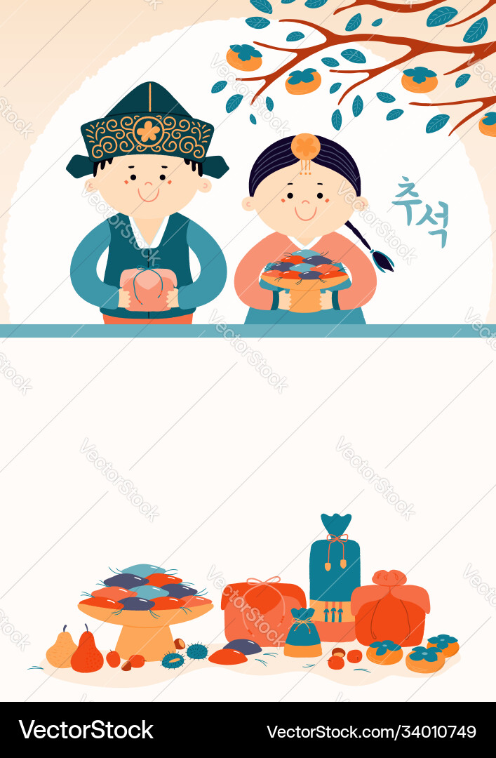 Korean holiday chuseok poster design Royalty Free Vector