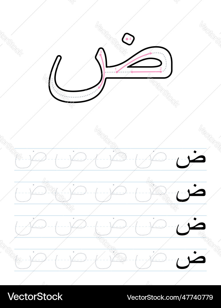 Basic Arabic Worksheets Learnarabicworksheets | Arabic Worksheets,