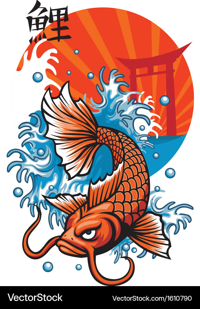 Japan koi fish with kanji word Royalty Free Vector Image