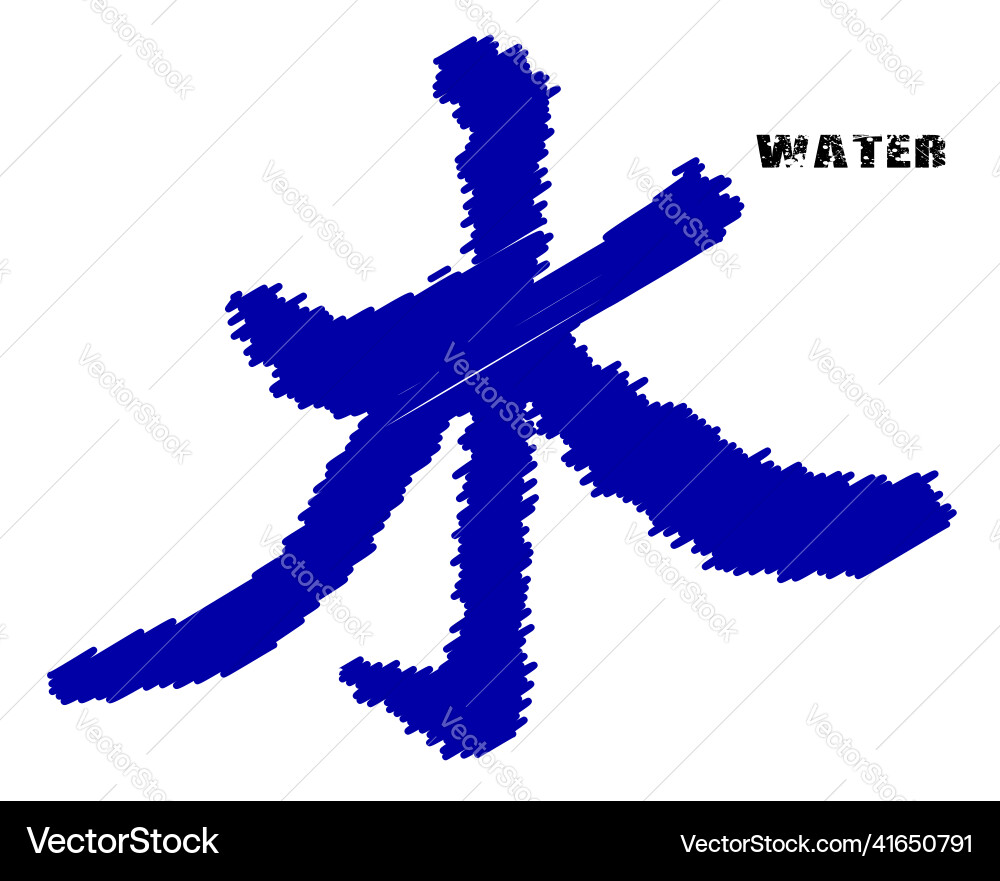 Chinese Symbol For Ice
