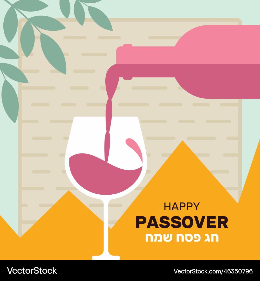 Jewish holiday passover pesach greeting card Vector Image