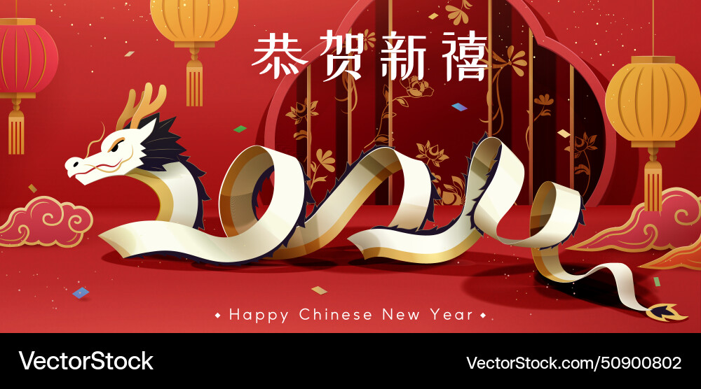 Creative paper art style cny banner Royalty Free Vector