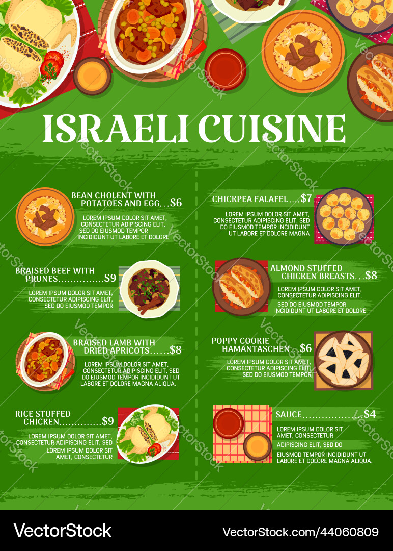 Israeli cuisine restaurant menu page template Vector Image