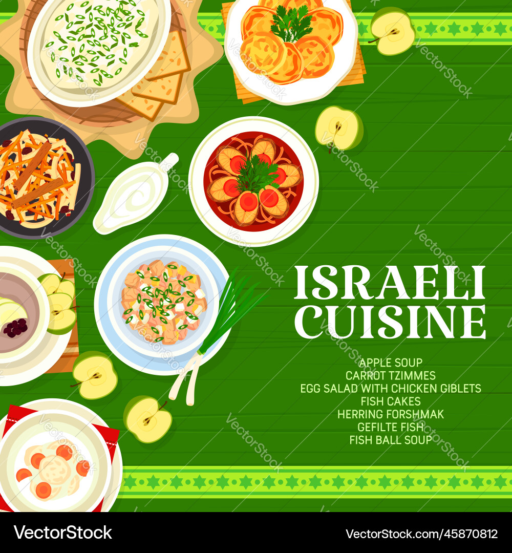 Israeli cuisine restaurant menu cover template Vector Image