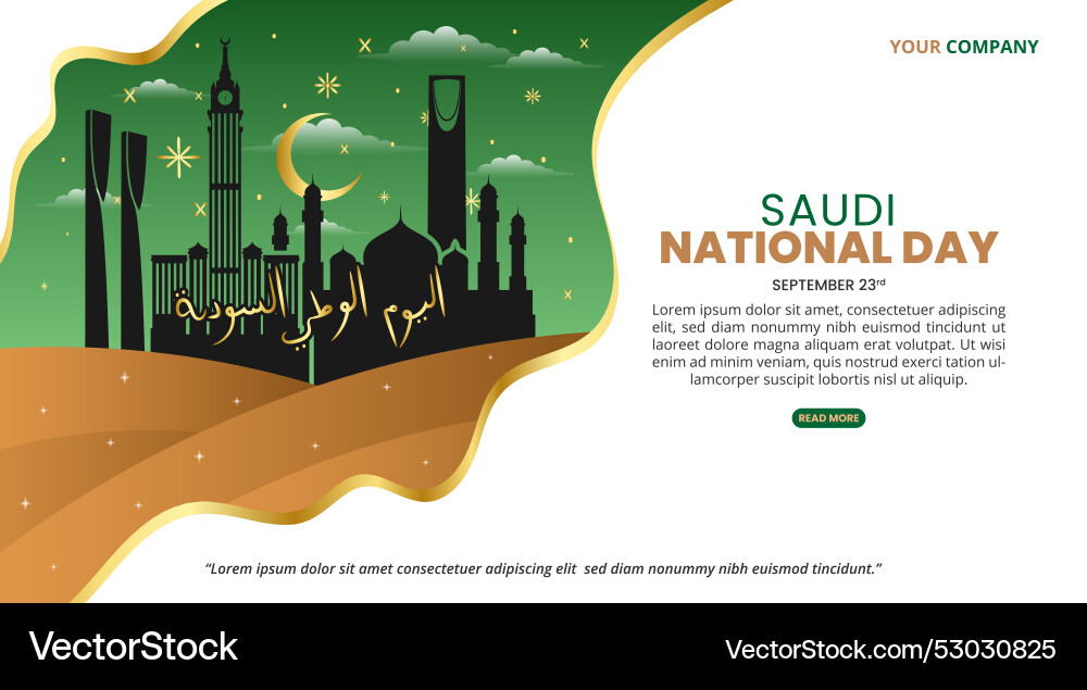 Saudi national day background with desert Vector Image