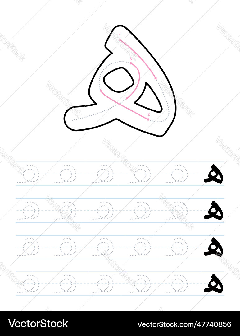 Arabic Handwriting Practice Sheet Royalty Free Vector Image
