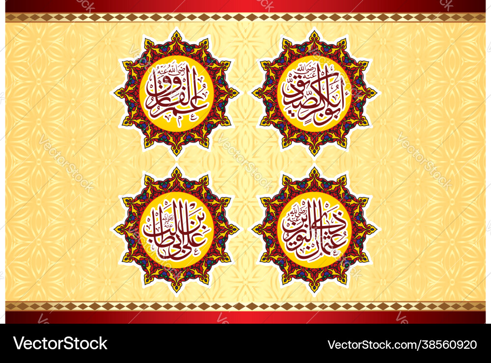 Rashidun Caliphs Arabic Calligraphy Royalty Free Vector