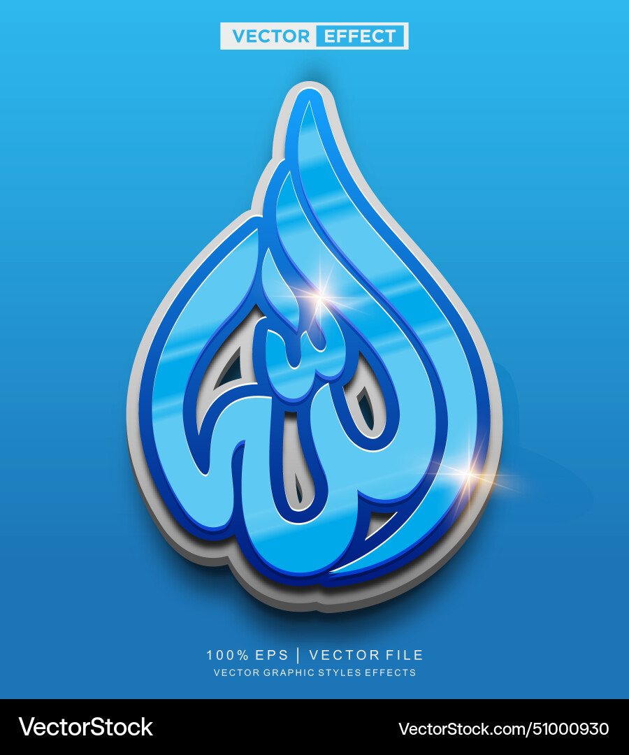 Allah calligraphy with water concept Royalty Free Vector