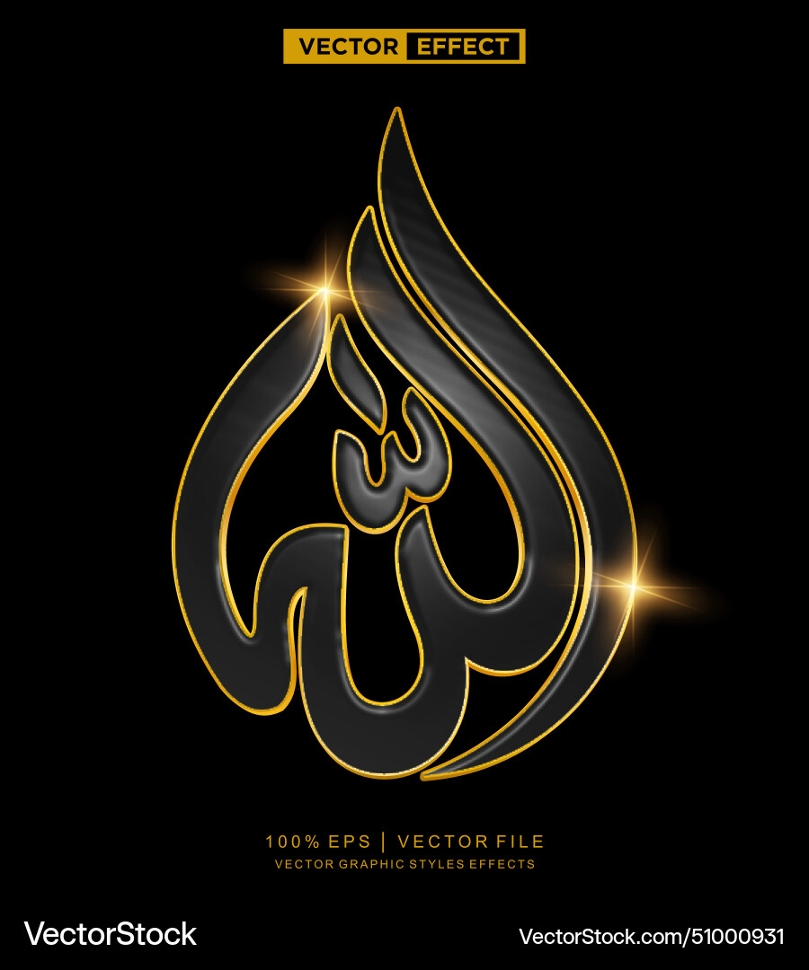 Allah calligraphy with gold concept Royalty Free Vector