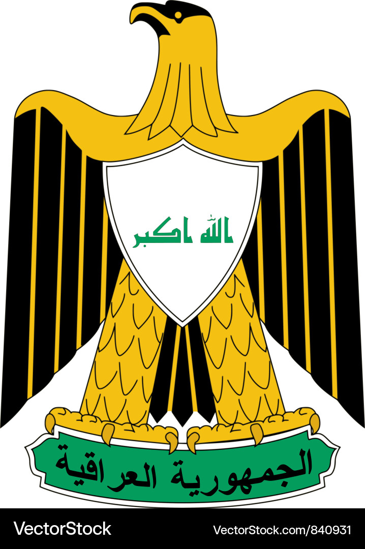 Coat of arms iraq Royalty Free Vector Image - VectorStock