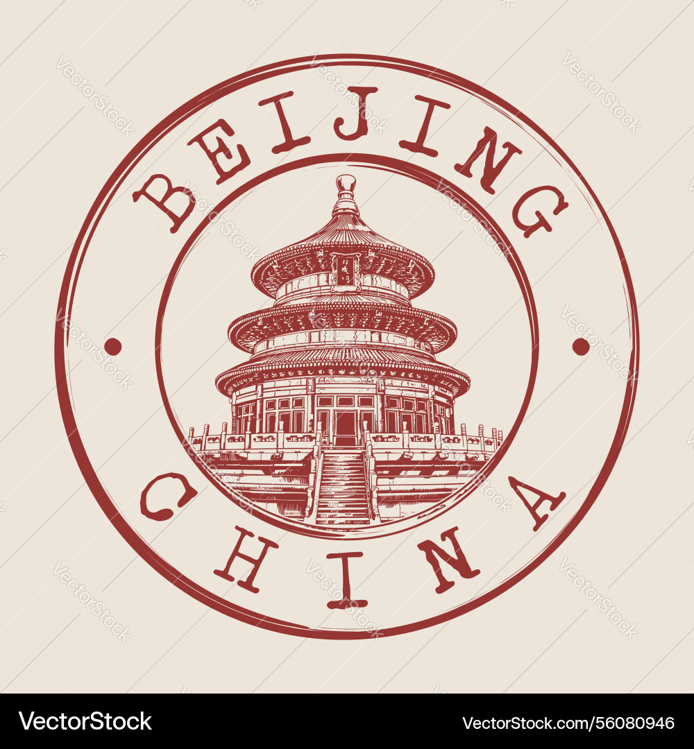 Beijing china stamp city Royalty Free Vector Image
