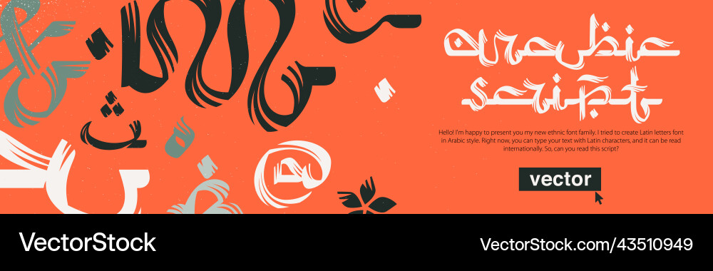 Creative banner with arabic calligraphy Royalty Free Vector
