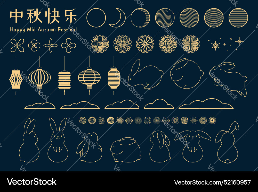 Mid autumn festival rabbits mooncakes elements Vector Image
