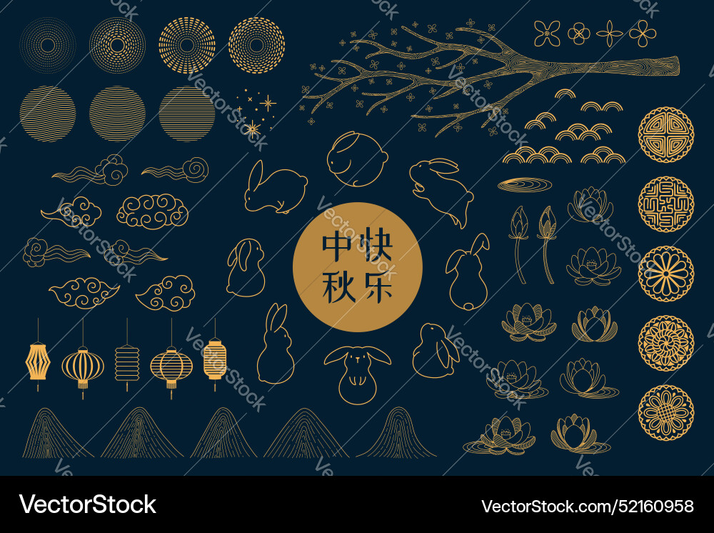 Mid autumn festival rabbits mooncakes elements Vector Image