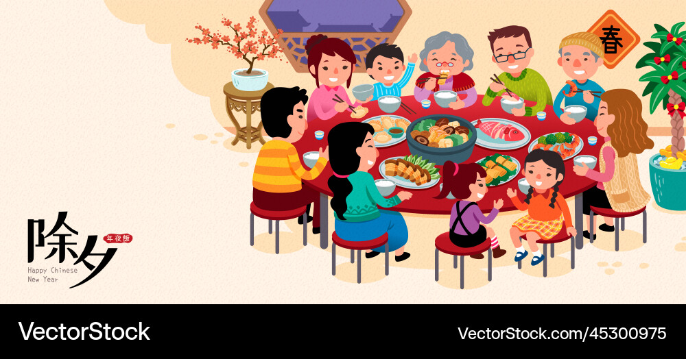 New years eve reunion dinner Royalty Free Vector Image