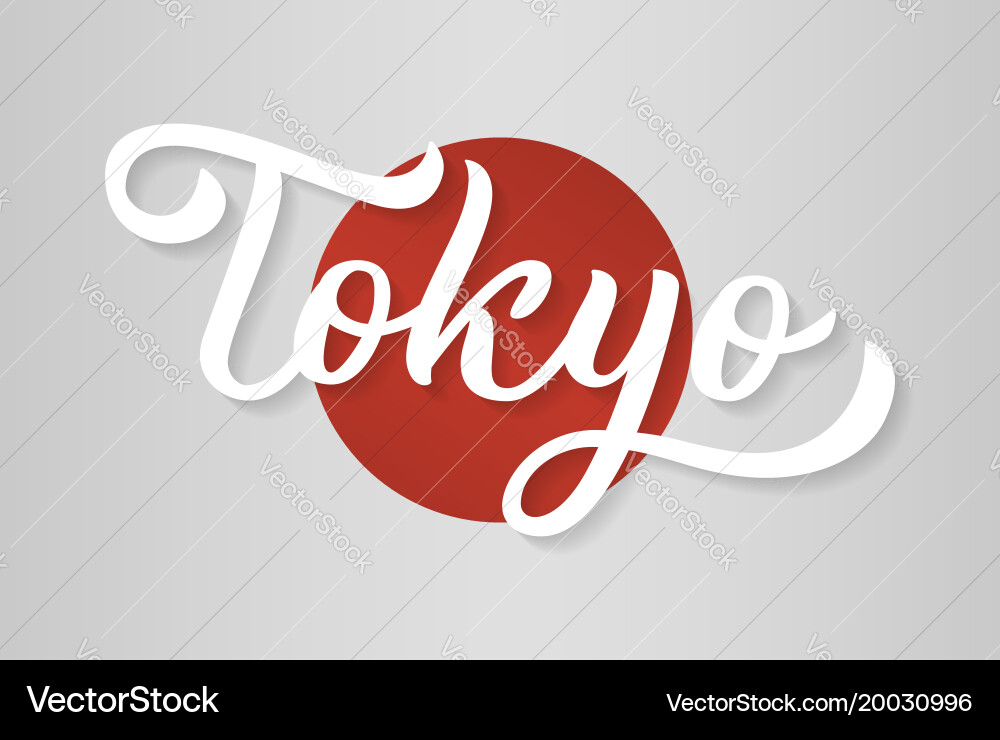 Japanese Hand Lettering - Tokyo Royalty Free Vector Image
