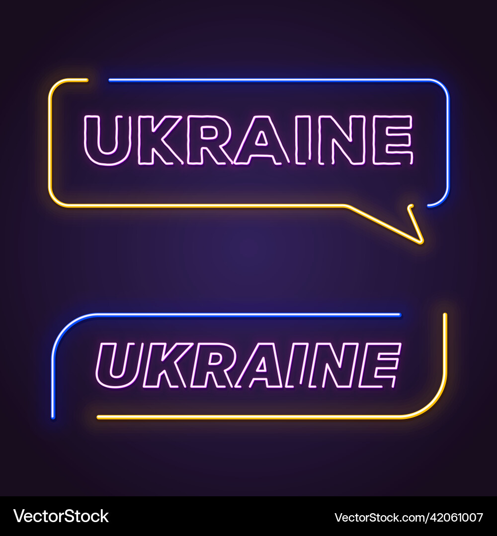 Neon ukraine glowing letters Royalty Free Vector Image