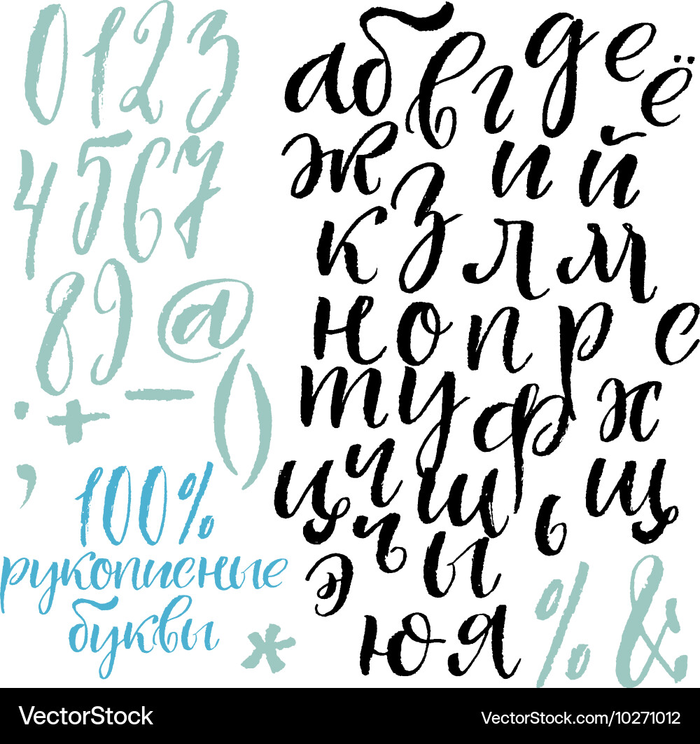 Calligraphy Alphabet Lowercase