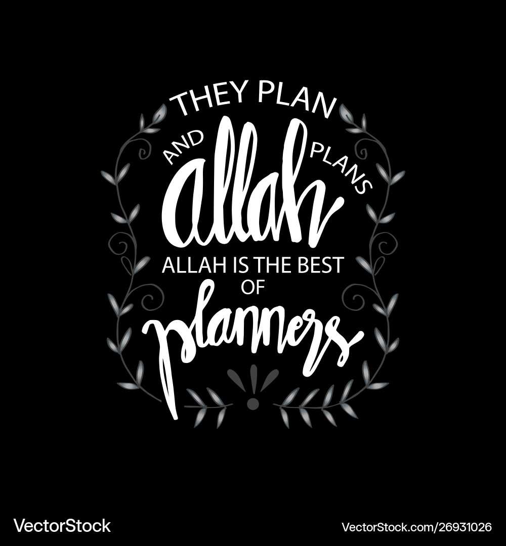 Quote quran hand lettering calligraphy Royalty Free Vector