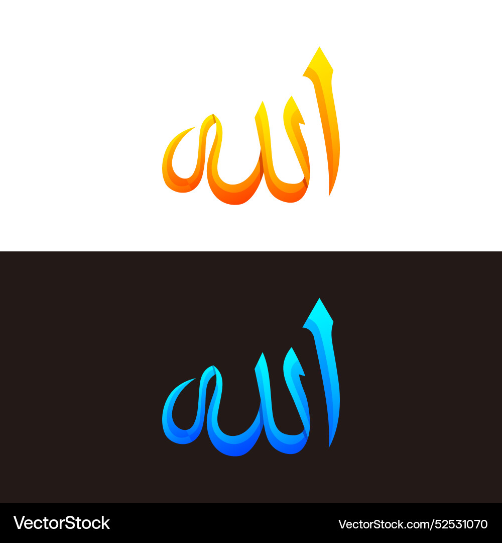 Allah lafadz gradient logo design Royalty Free Vector Image