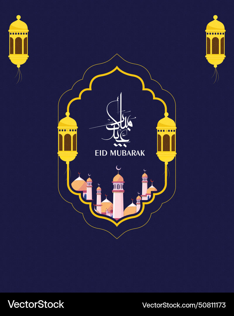 Eid mubarak islamic design mond Lizenzfreies Vektorbild