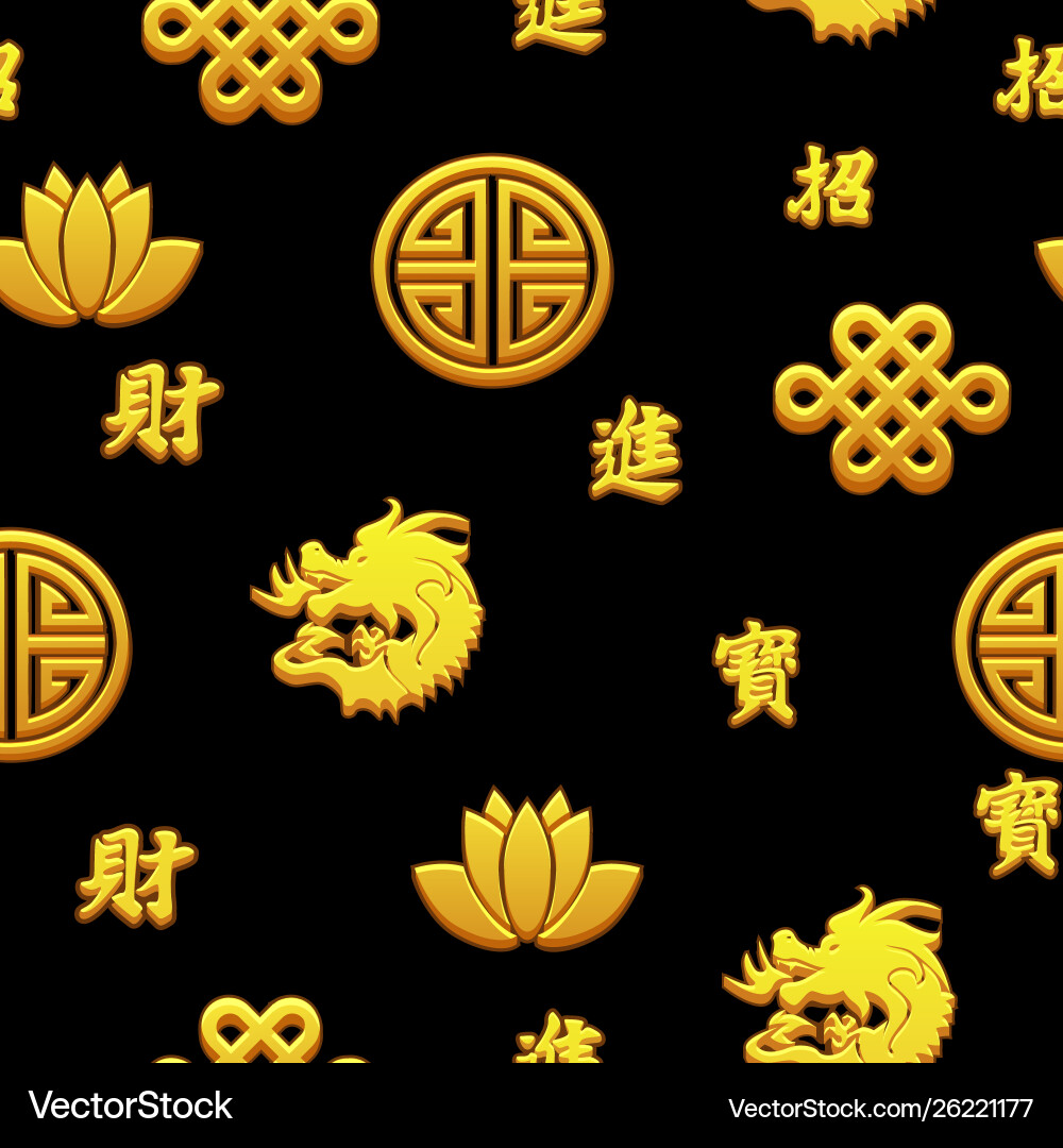 Chinese seamless pattern with traditional symbols Vector Image